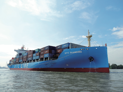 SITC Japan 公式サイト