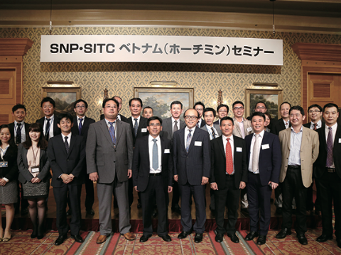 SITC Japan 公式サイト